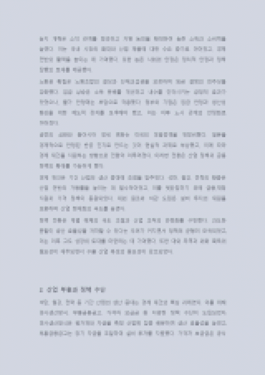 5쪽 미리보기