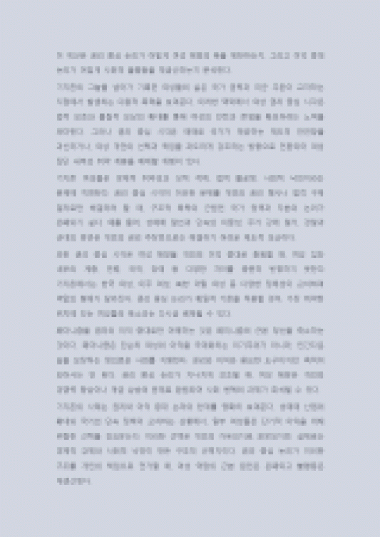 4쪽 미리보기