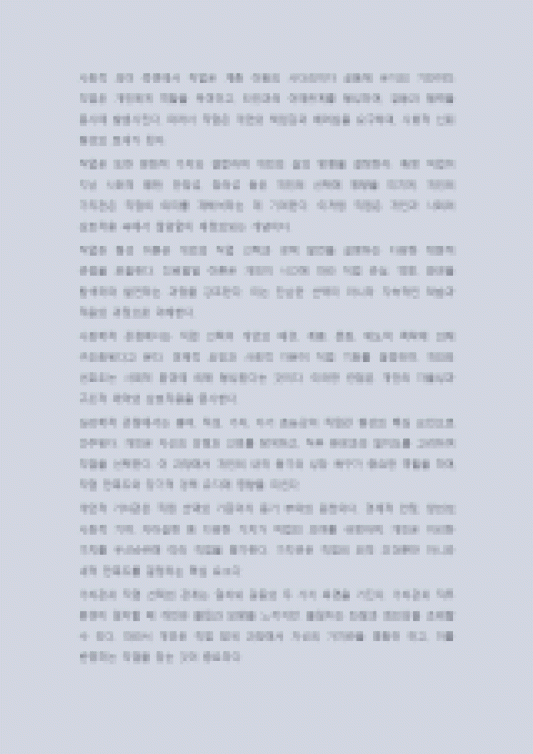 4쪽 미리보기