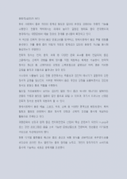 4쪽 미리보기