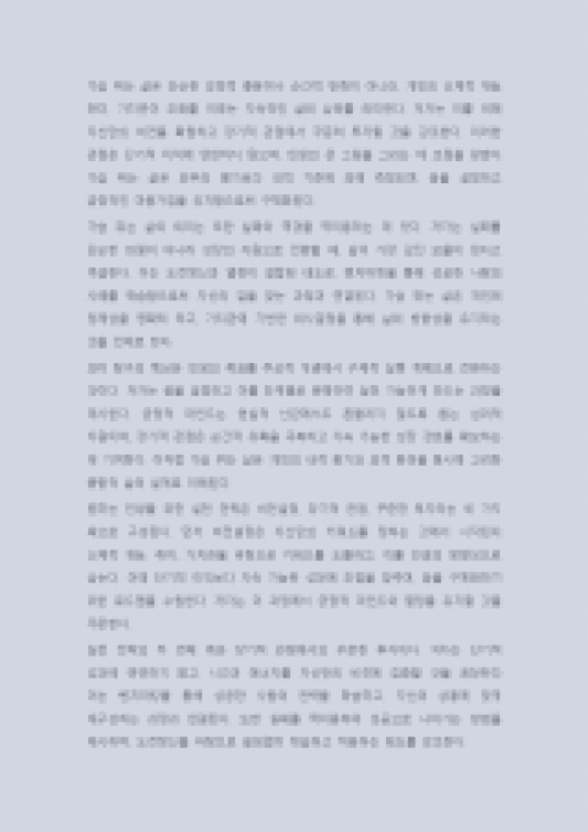 4쪽 미리보기