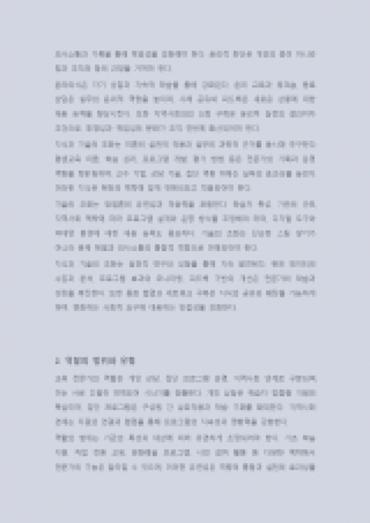5쪽 미리보기