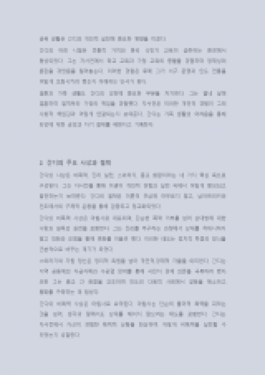 5쪽 미리보기