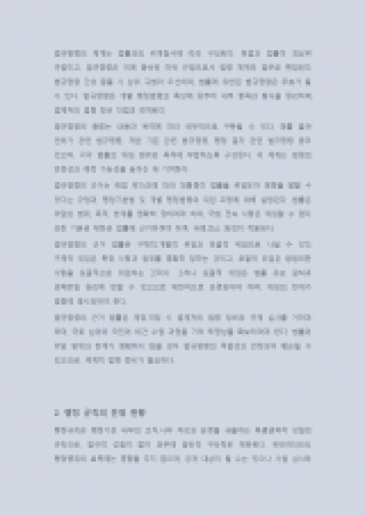 5쪽 미리보기