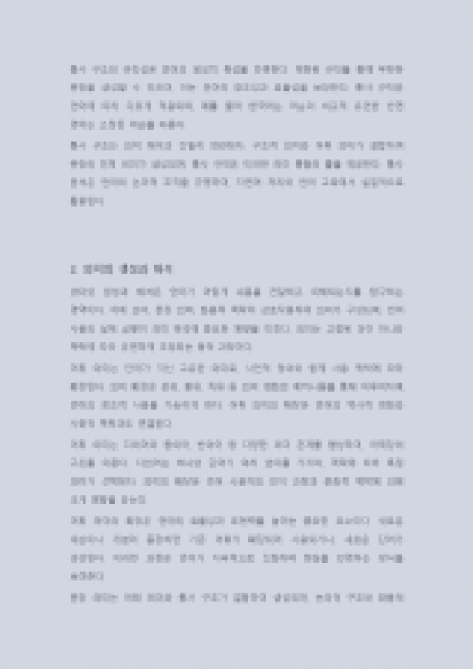 5쪽 미리보기