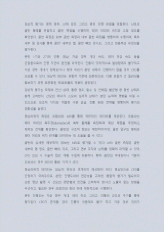 4쪽 미리보기