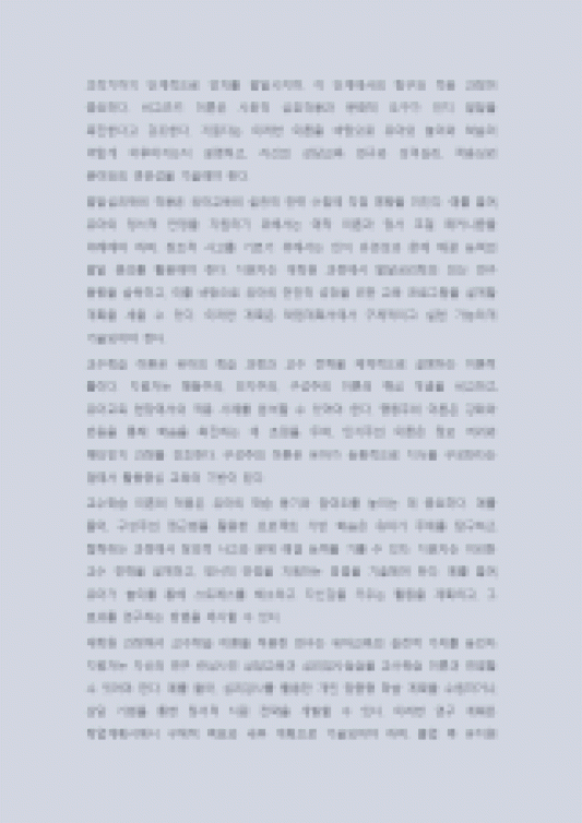 5쪽 미리보기