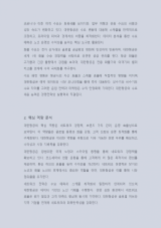 5쪽 미리보기
