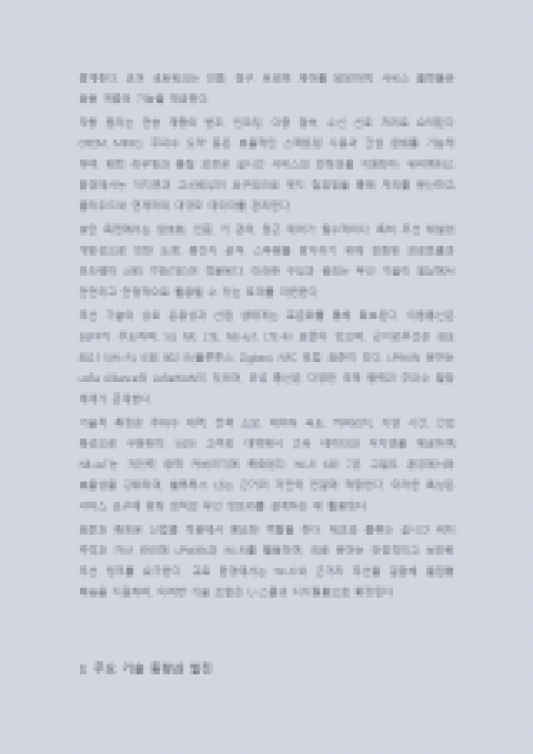 5쪽 미리보기