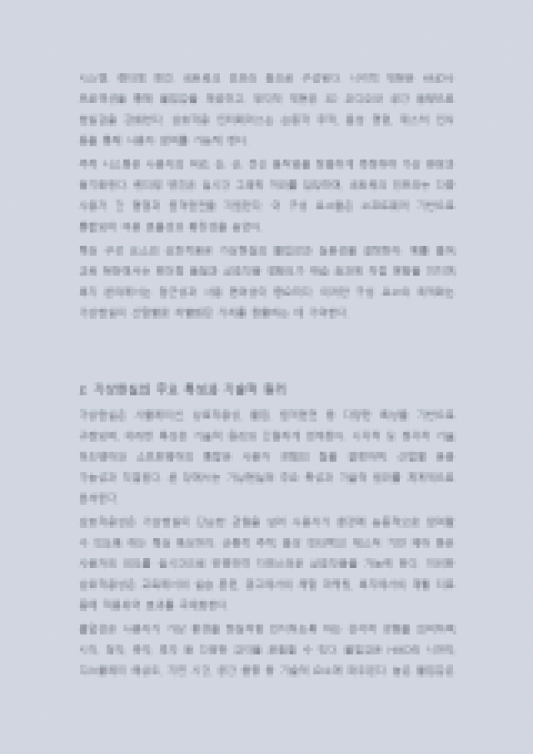 5쪽 미리보기