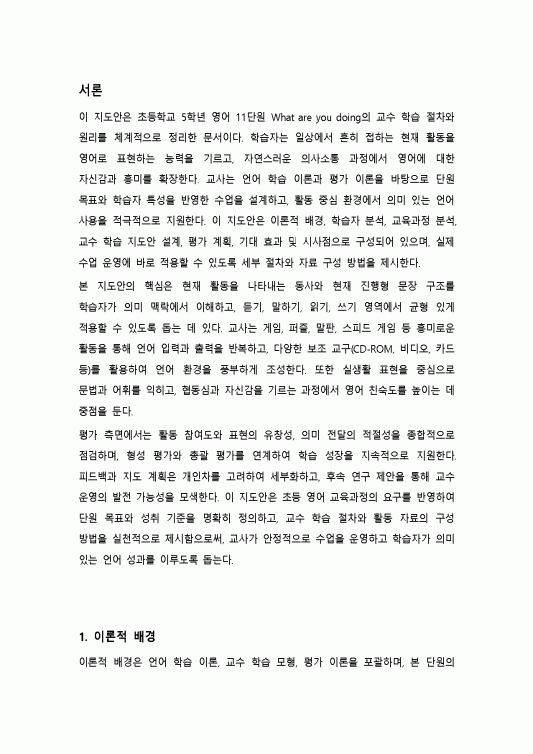 3쪽 미리보기