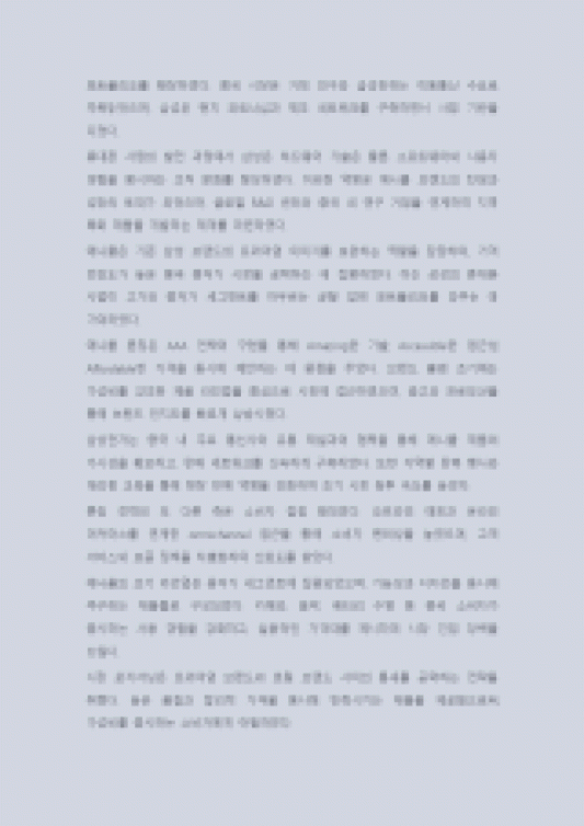 4쪽 미리보기
