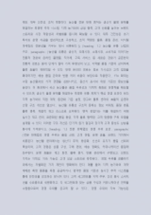 4쪽 미리보기
