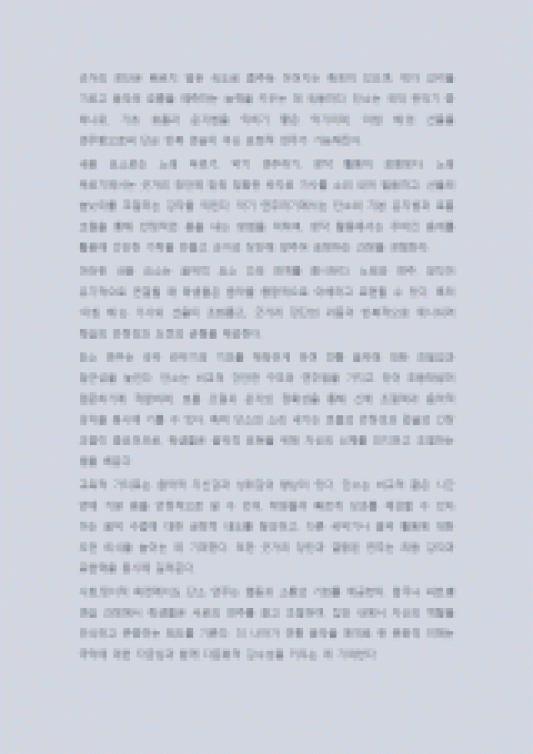 4쪽 미리보기