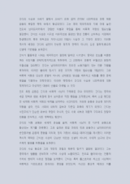 4쪽 미리보기