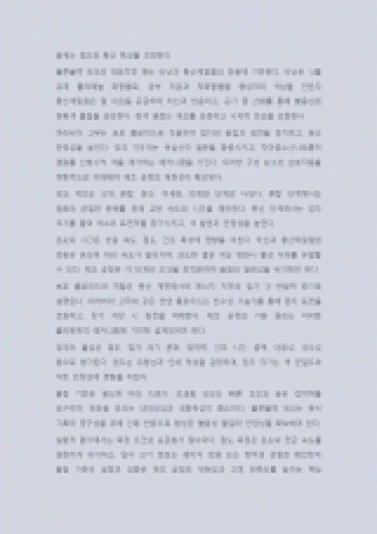 4쪽 미리보기