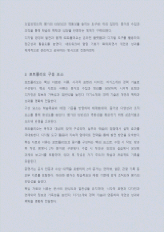 5쪽 미리보기