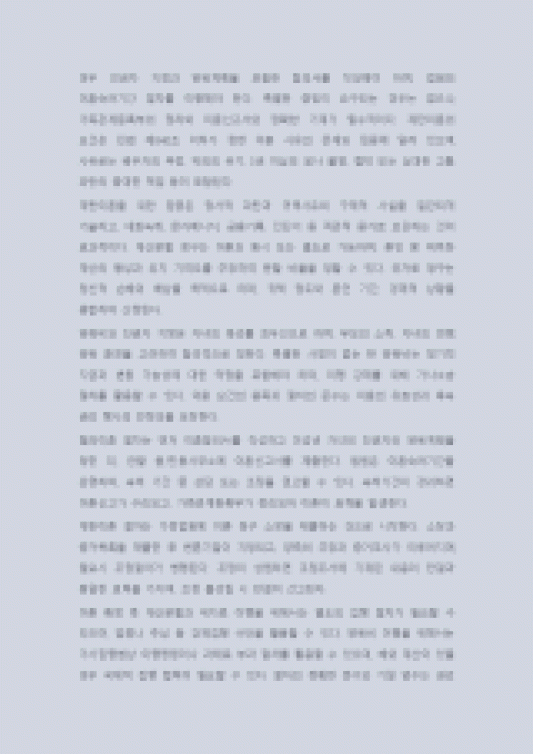 4쪽 미리보기
