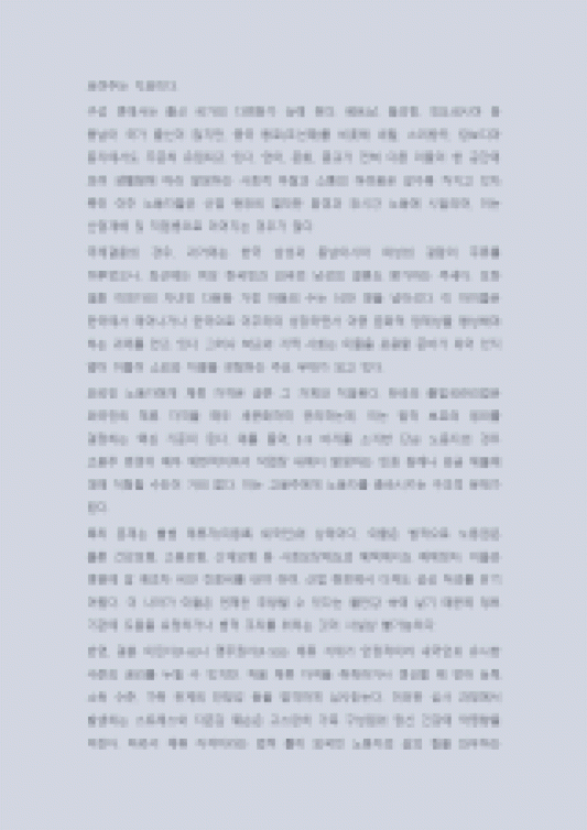 5쪽 미리보기
