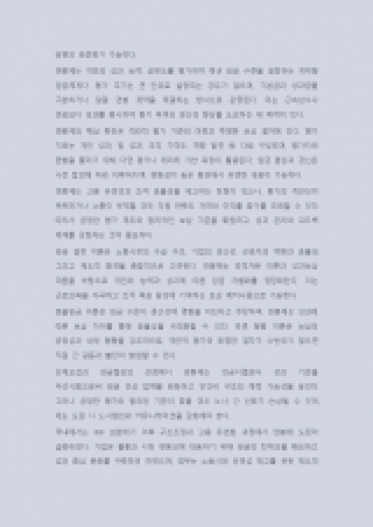 4쪽 미리보기