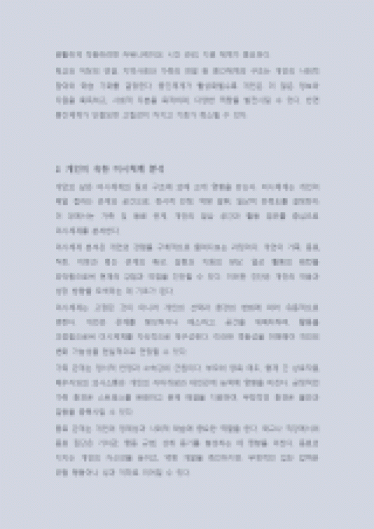 5쪽 미리보기