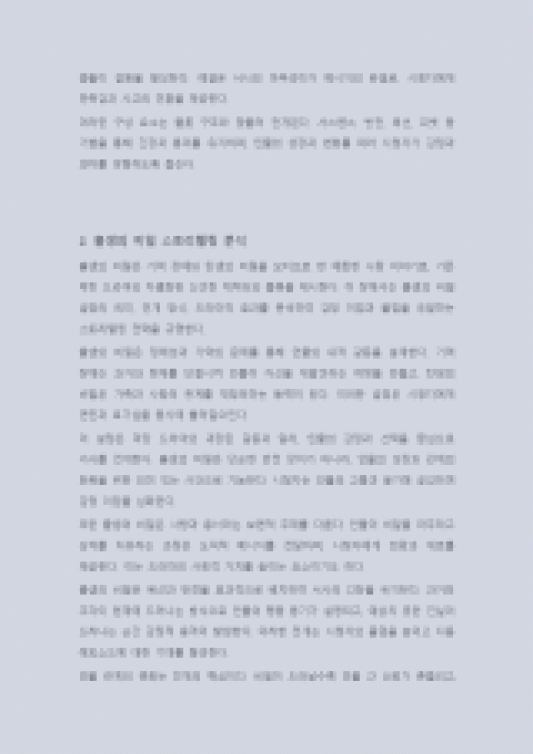 5쪽 미리보기