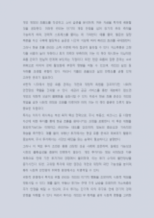 5쪽 미리보기