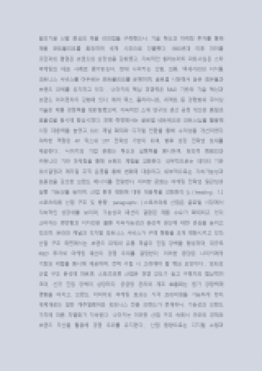 4쪽 미리보기