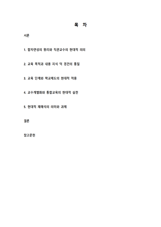 2쪽 미리보기