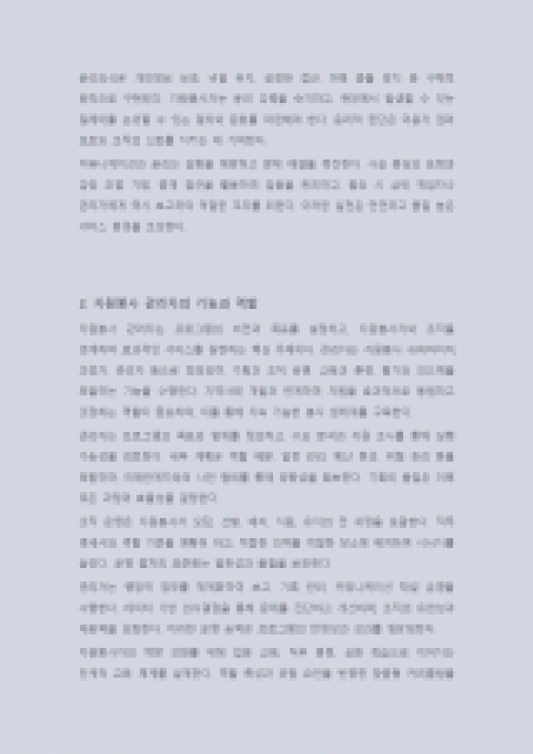 5쪽 미리보기