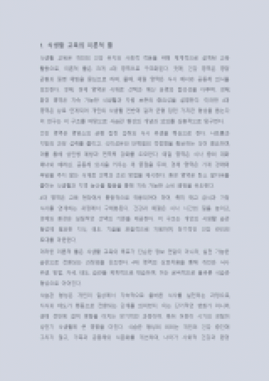 4쪽 미리보기
