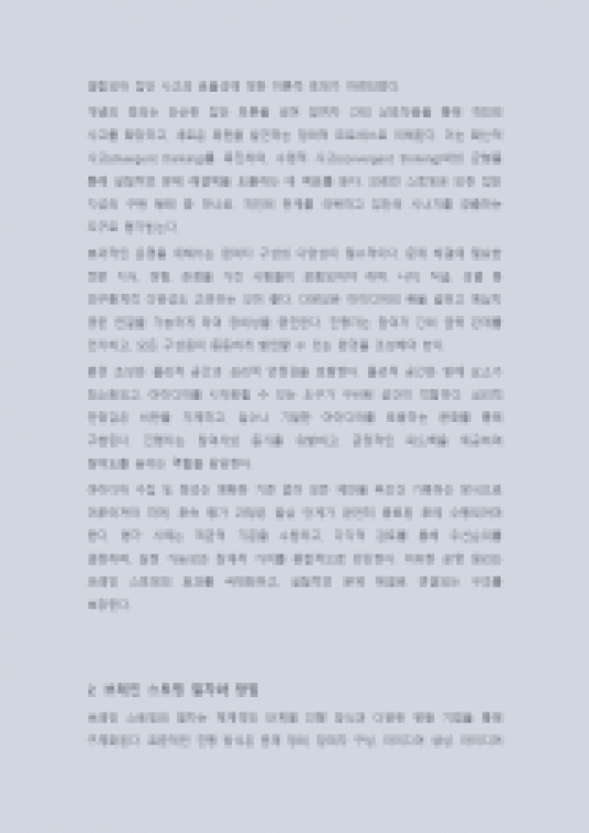 5쪽 미리보기
