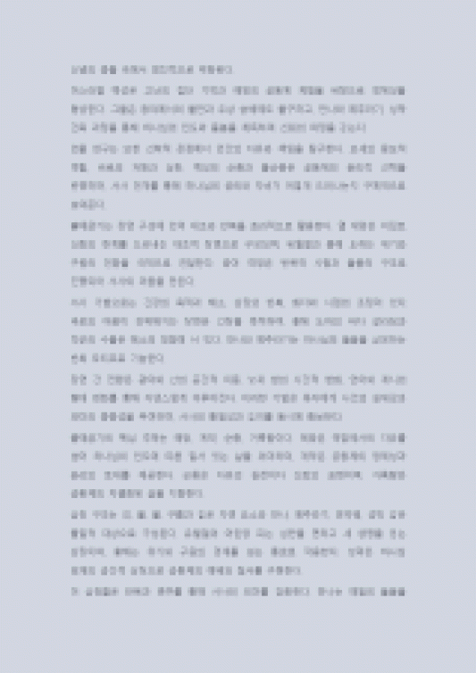 4쪽 미리보기