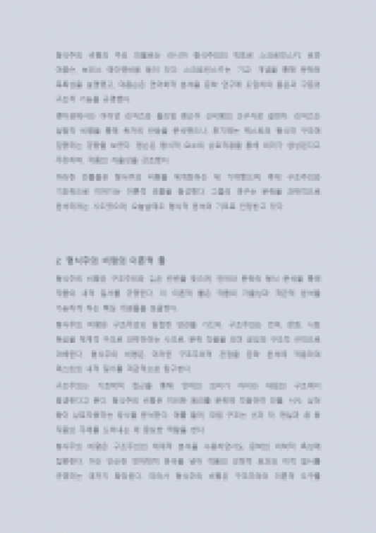 5쪽 미리보기