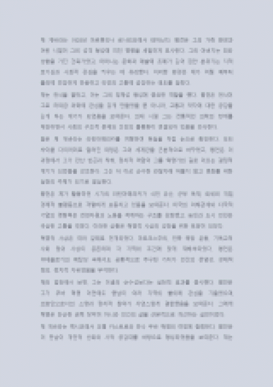4쪽 미리보기