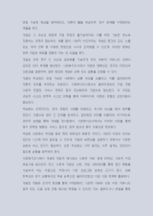 4쪽 미리보기