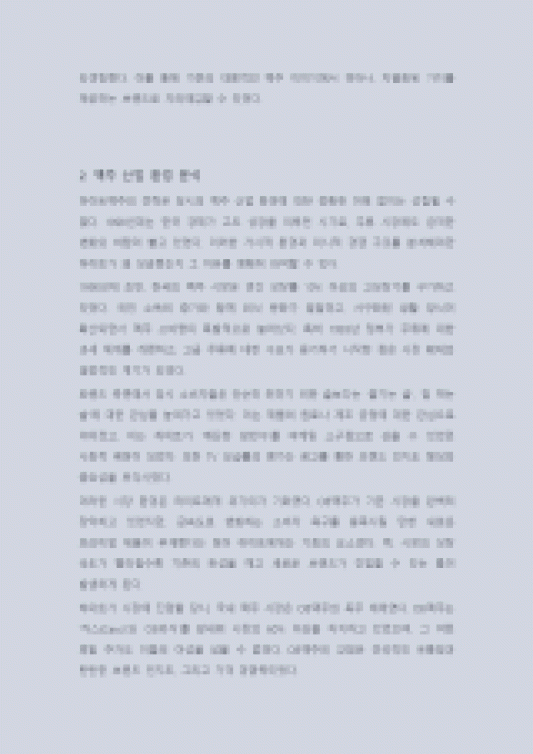 5쪽 미리보기