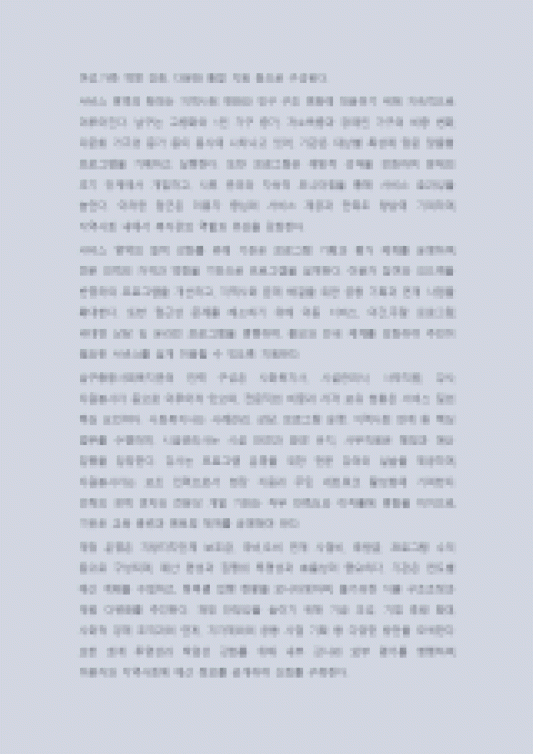 5쪽 미리보기