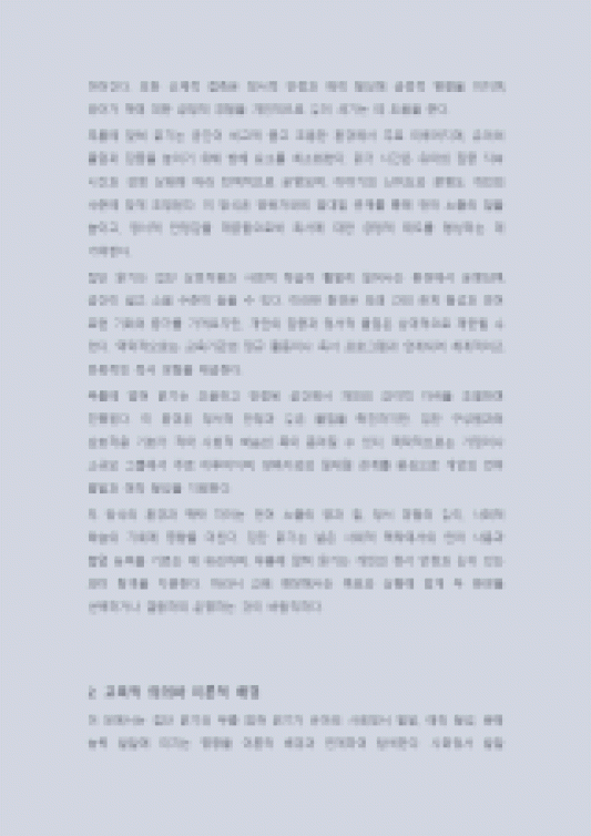 5쪽 미리보기