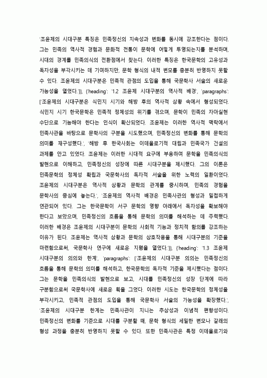 5쪽 미리보기
