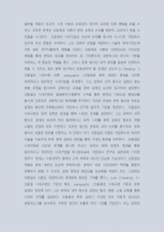 6쪽 미리보기