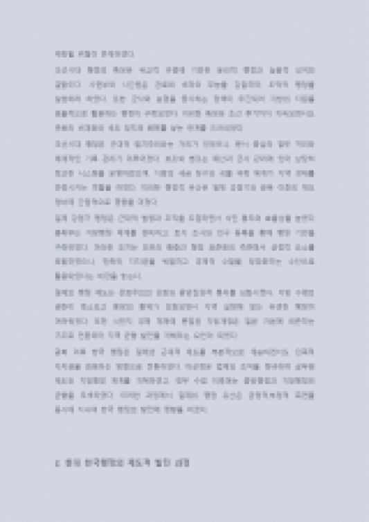 5쪽 미리보기