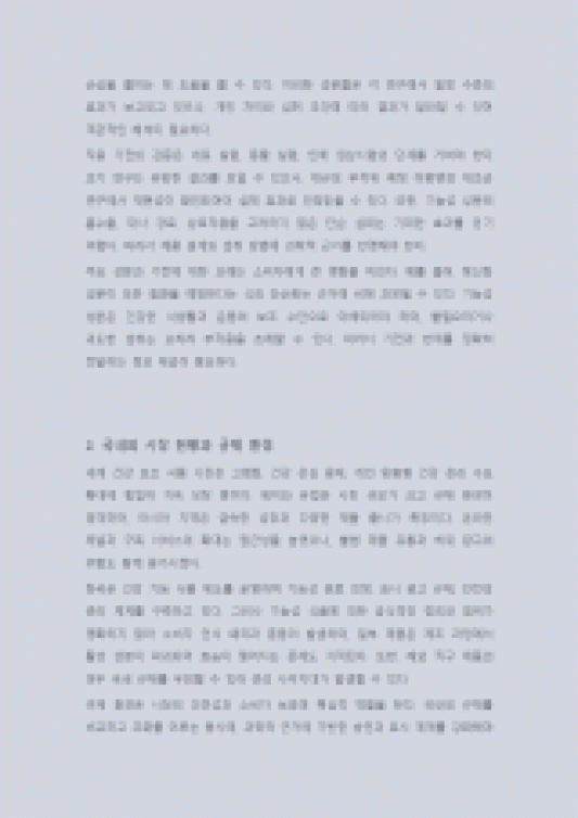 5쪽 미리보기