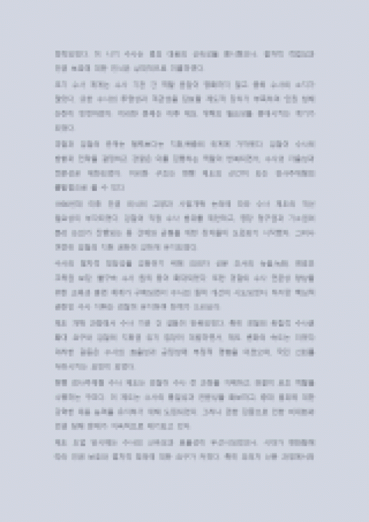 4쪽 미리보기