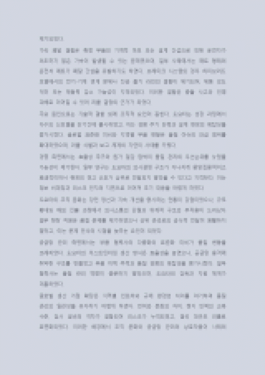 4쪽 미리보기
