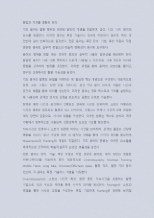 4쪽 미리보기