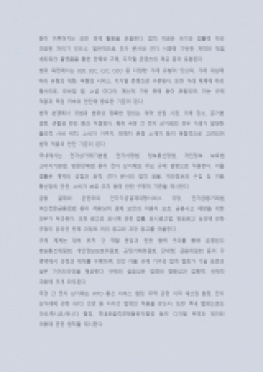 4쪽 미리보기