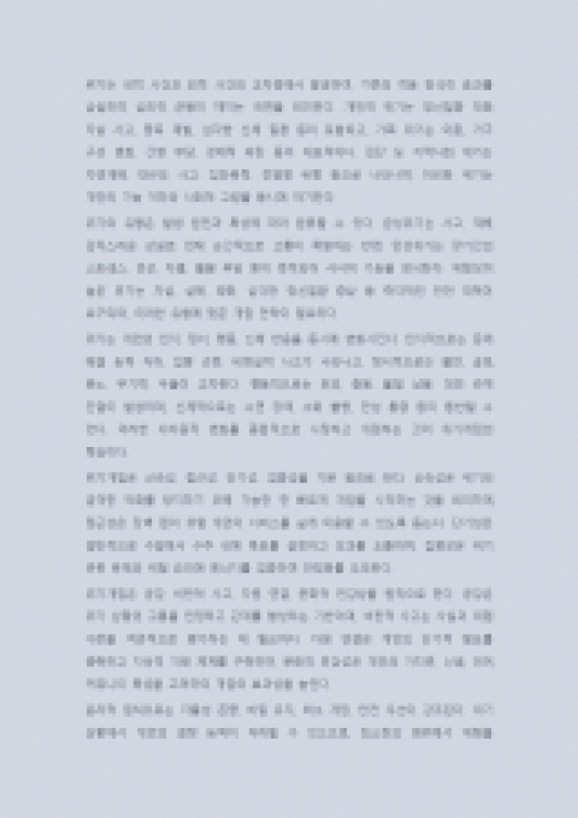4쪽 미리보기