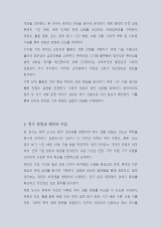 5쪽 미리보기