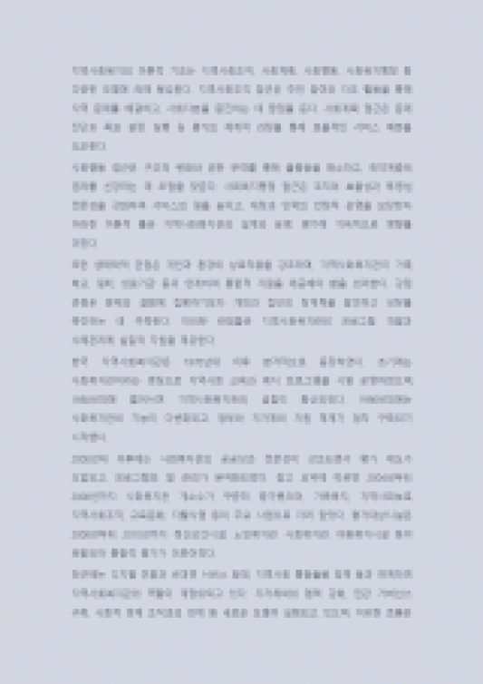 4쪽 미리보기